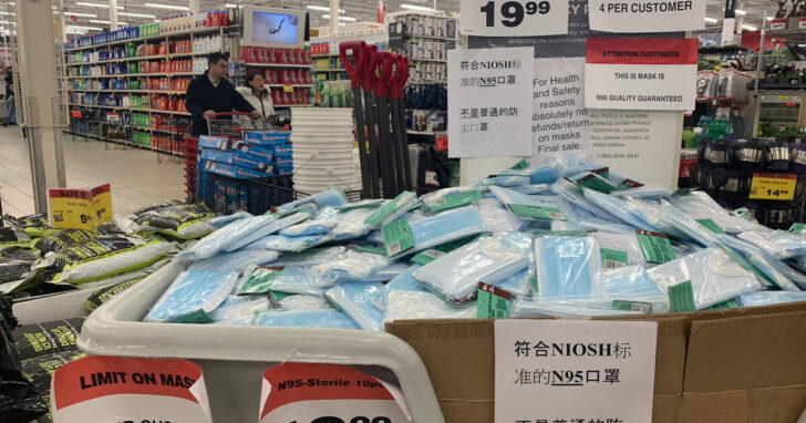 Is Costco selling N95 masks?